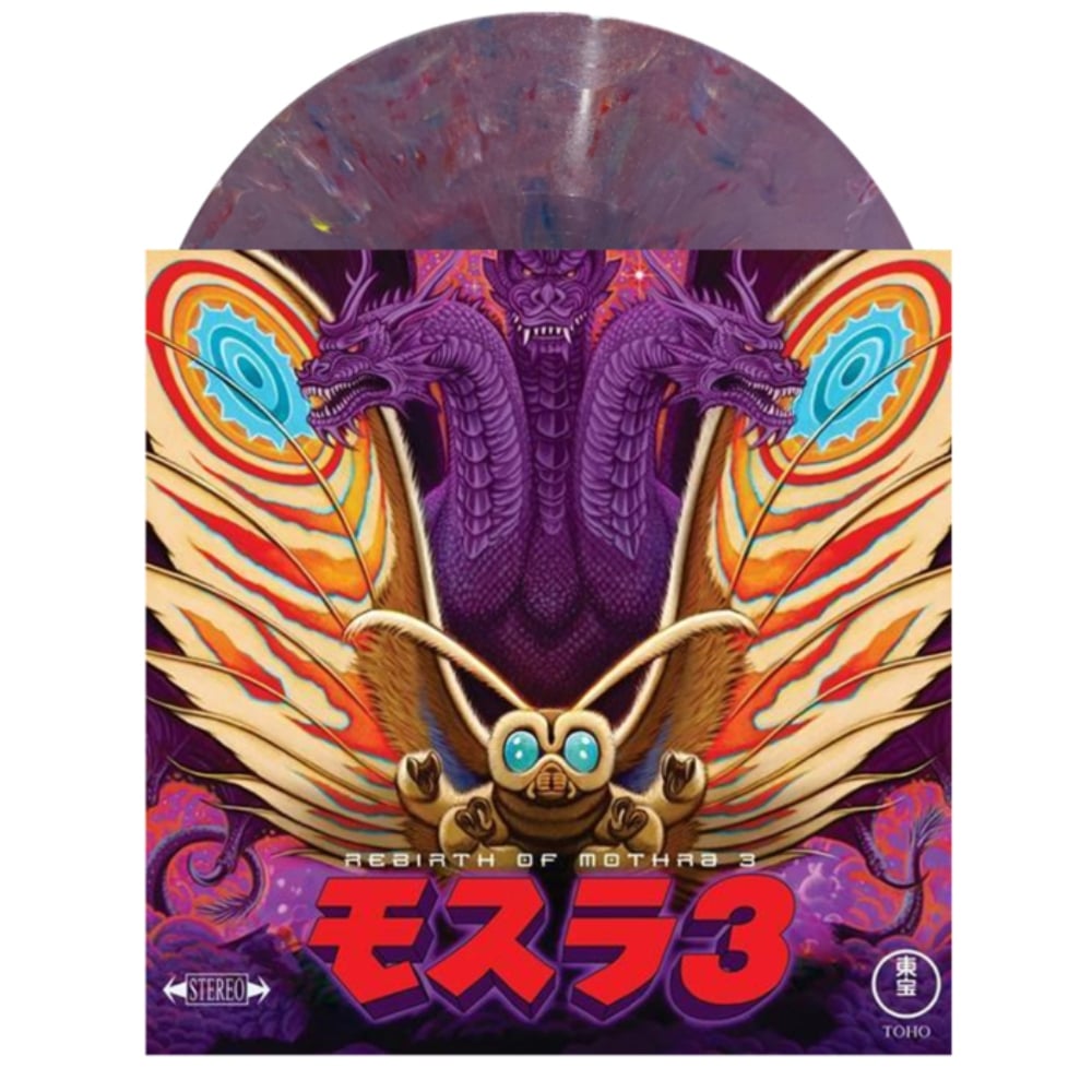 Various Artists - Rebirth Of Mothra 3: Original Motion Picture Score ...